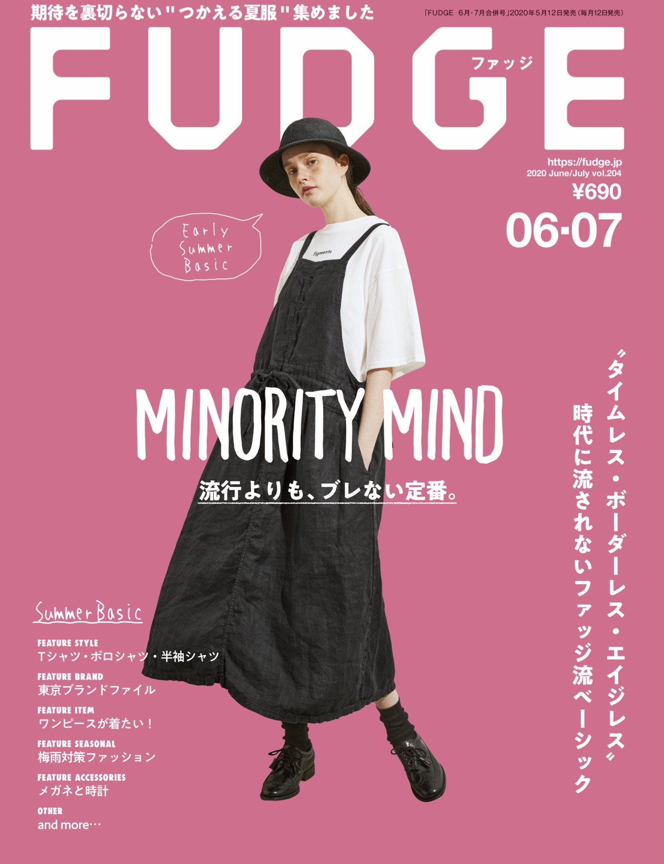 cover_06-07 | FUDGE.jp