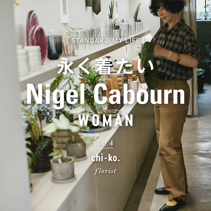 800_800pix_chi-ko | FUDGE.jp