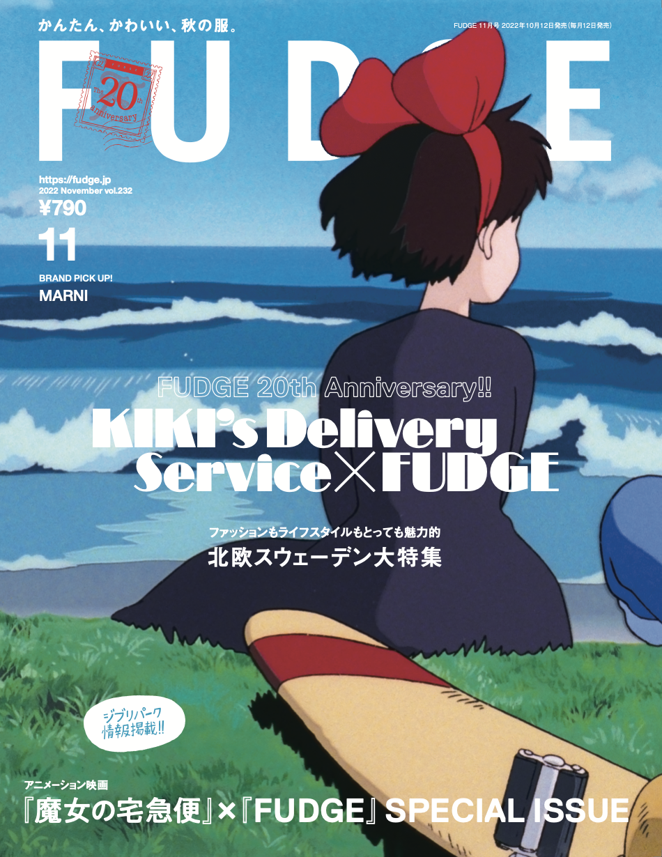 ã ¹ã ¯ã ªã ¼ã ³ã ·ã §ã ã 2022-10-06 10.15.19 | FUDGE.jp