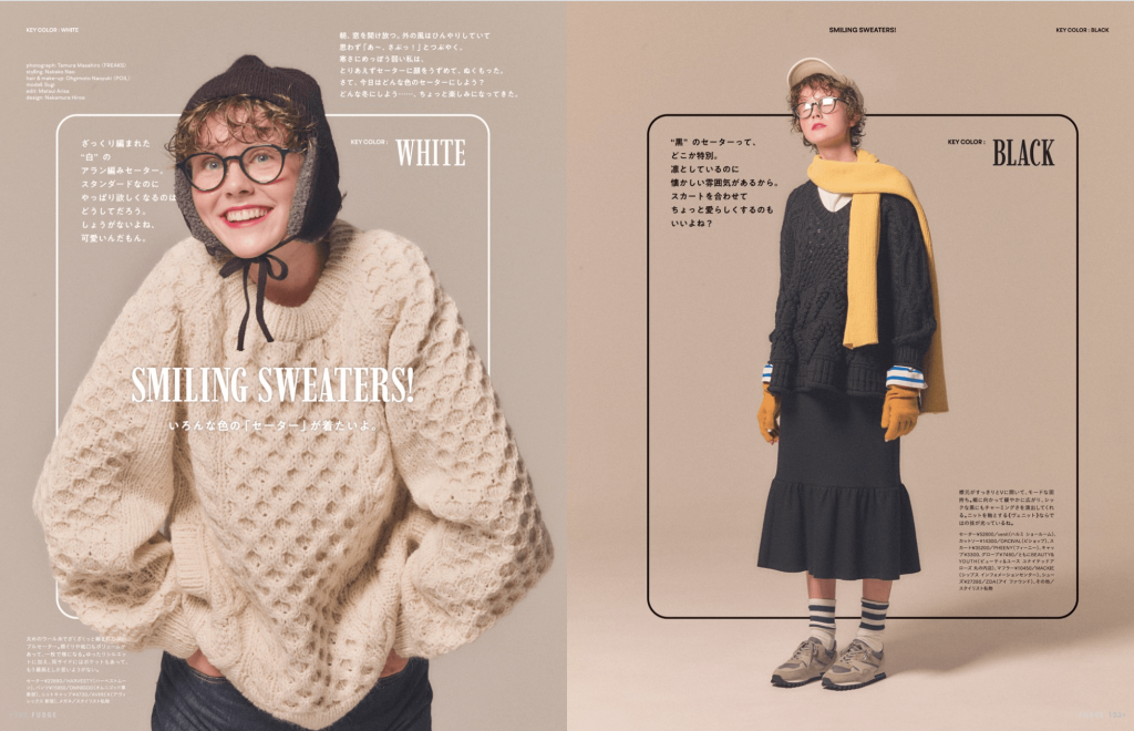 本日発売！『FUDGE』2022年11月号は初のこころみ、アニメーション映画『魔女の宅急便』×『FUDGE｜men’s FUDGE』スタジオジブリへのリスペクトを込めてお届けする、FUDGE ...