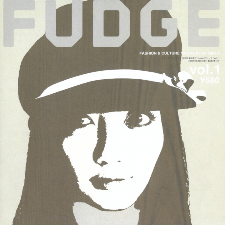 vol.1 | FUDGE.jp