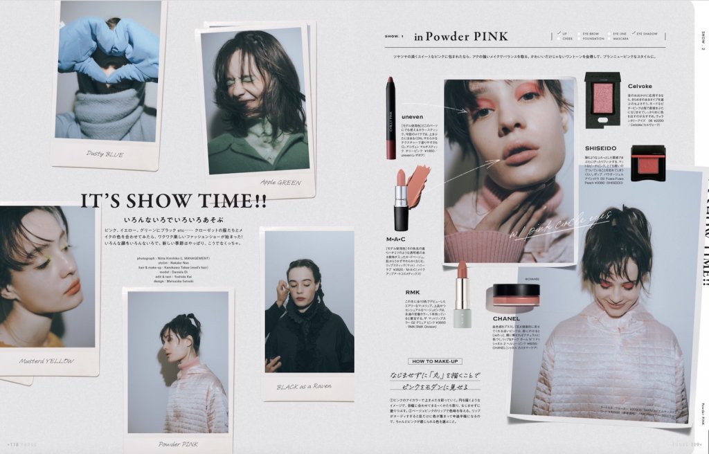 本日発売！『FUDGE』2023年2月号は『Basic Color まいにちの私をつくる色。』特集 | 特集 | ファッション | FUDGE.jp