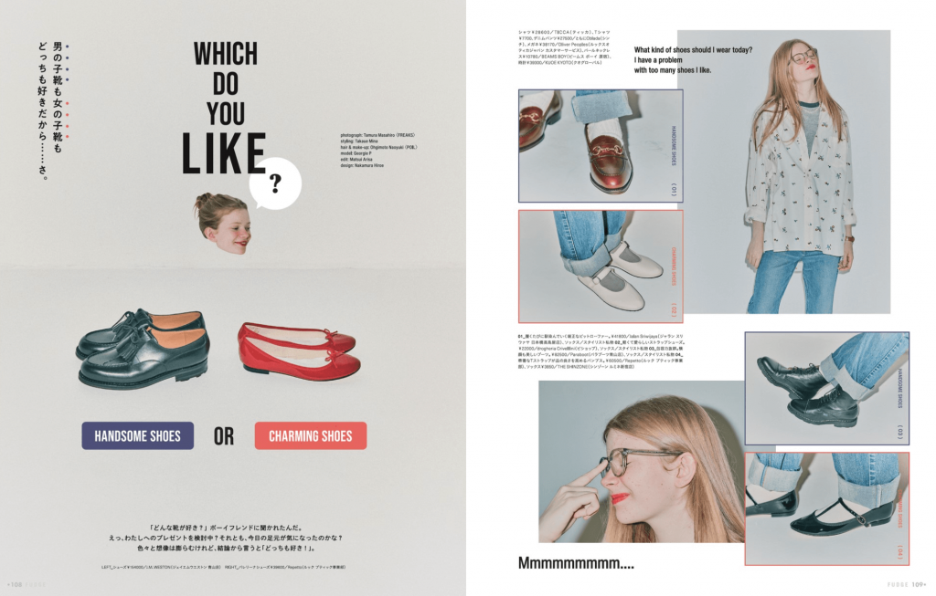 本日発売！『FUDGE』2023年3月号は『 秘密にしたい春のブランドトピックス70 』特集 | 特集 | ファッション | FUDGE.jp