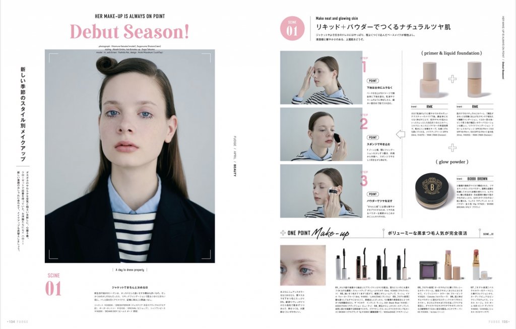 本日発売！『FUDGE』2023年4月号は『 RULES OF COLOR 着こなしは、3色以内がルールです。 』特集 | 特集 | ファッション | FUDGE.jp