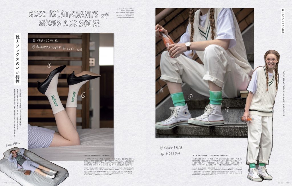 本日発売！『FUDGE』2023年5月号は『 GOOD STYLE 150 春はデニムが気分です 』特集 | 特集 | ファッション | FUDGE.jp