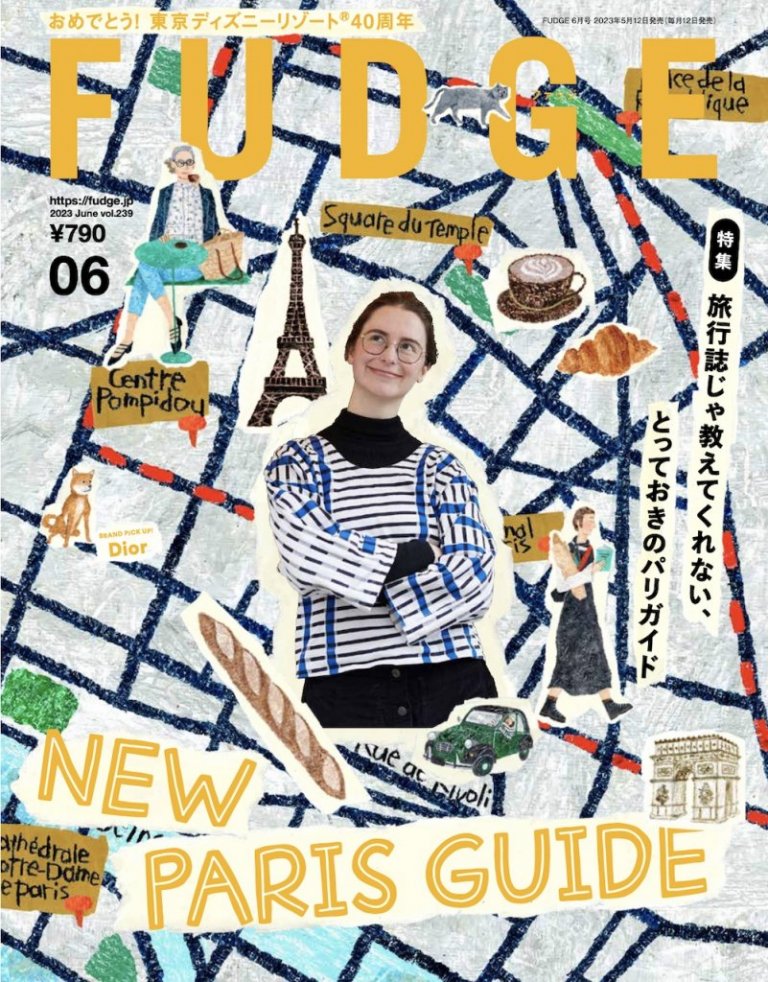 無敵の白Tシャツとデニムジャケットで大切なのはサイズ感なのです。【FUDGE 6月号連動企画-Tシャツとポロシャツと、わたし。そして、アリーサマー。-No.013】 | FUDGE ...