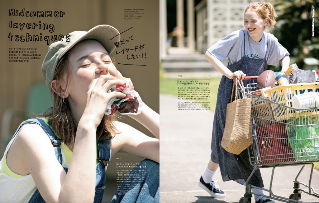 本日発売！『FUDGE』2023年7月号は『 All About Summer この夏、“かわいい”をアップデート』特集 | 特集 | ファッション | FUDGE.jp