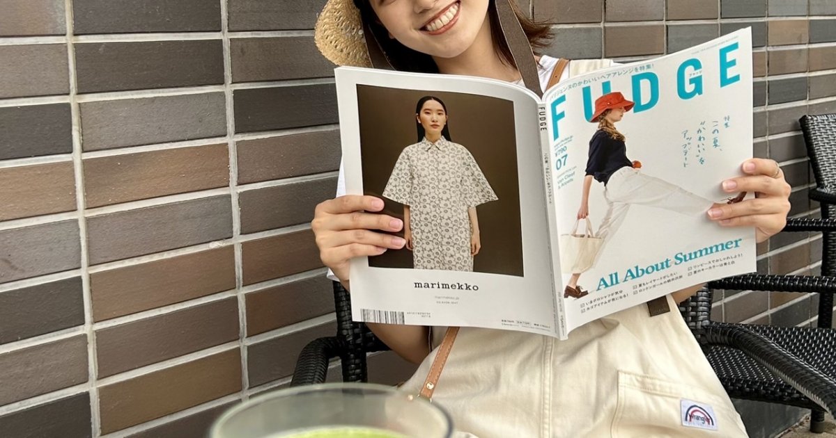 『FUDGE』7月号発売中！FUDGE FRIENDのお気に入りページは？ | FUDGE FRIEND | ファッション | FUDGE.jp