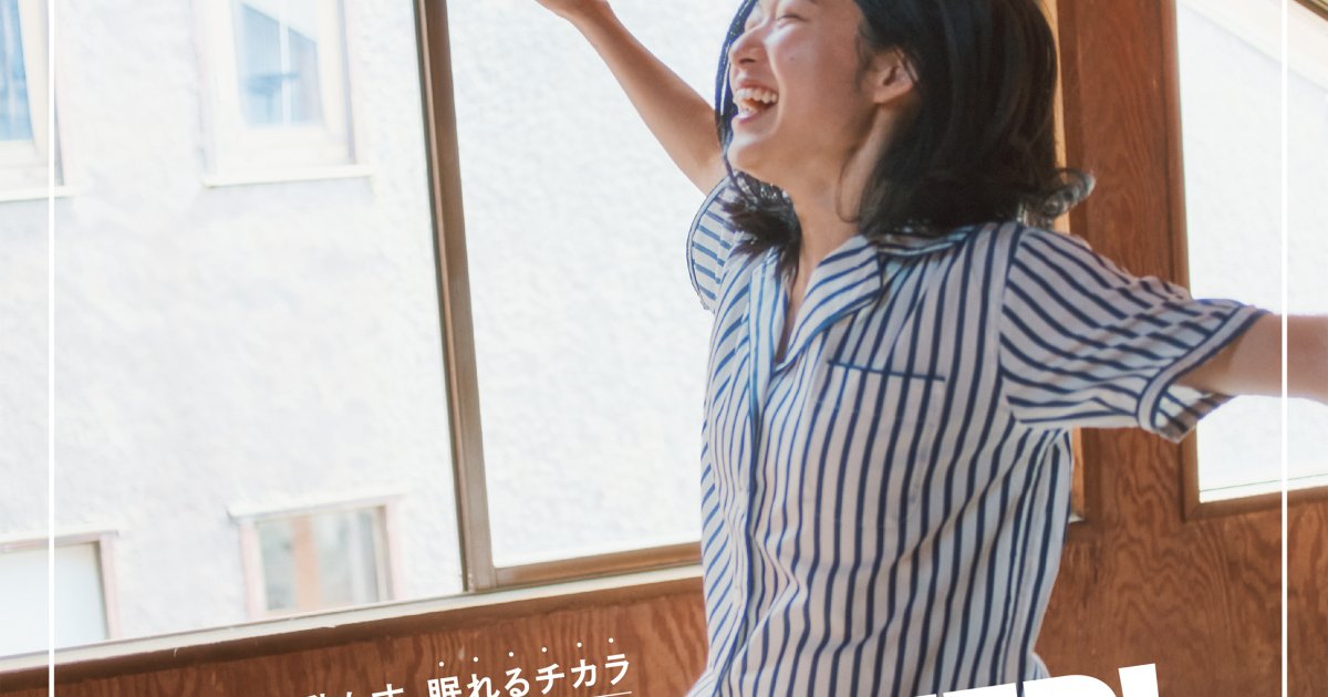 kiitos. vol.28 PRESENT | プレゼント ＆ イベント | FUDGE.jp