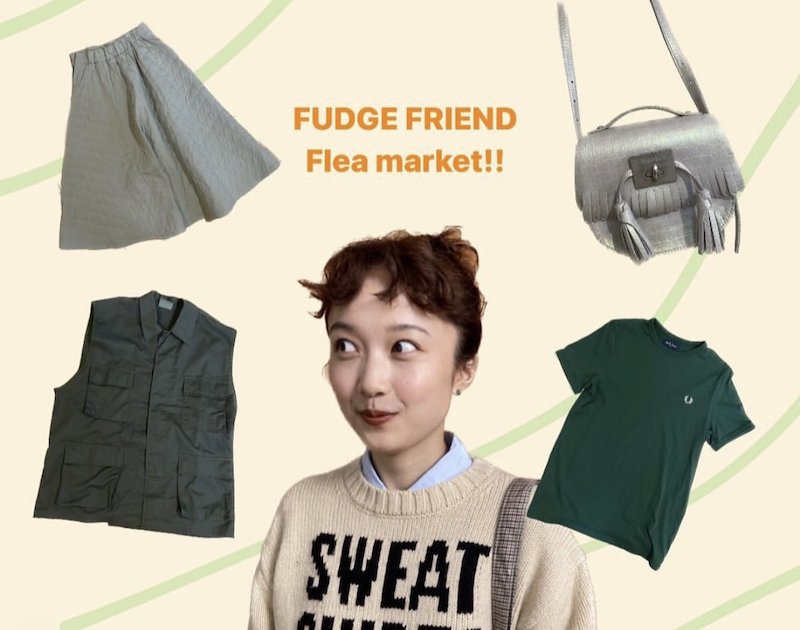 FUDGEのお買い物イベント「FUDGE Marché」8/26,27｜オフィシャルガールFUDGE FRIENDのフリマも開催!! | FUDGE FRIEND | ファッション ...