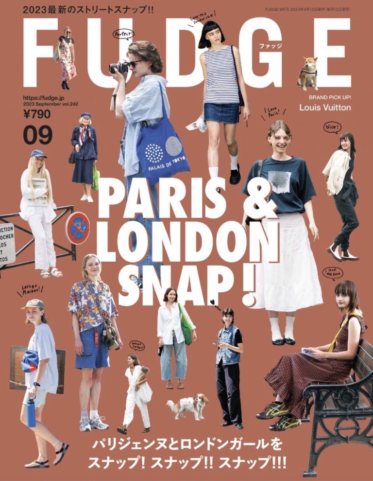 FUDGE vol.242 2023年9月号 Monthly Present | プレゼント ＆ イベント | FUDGE.jp