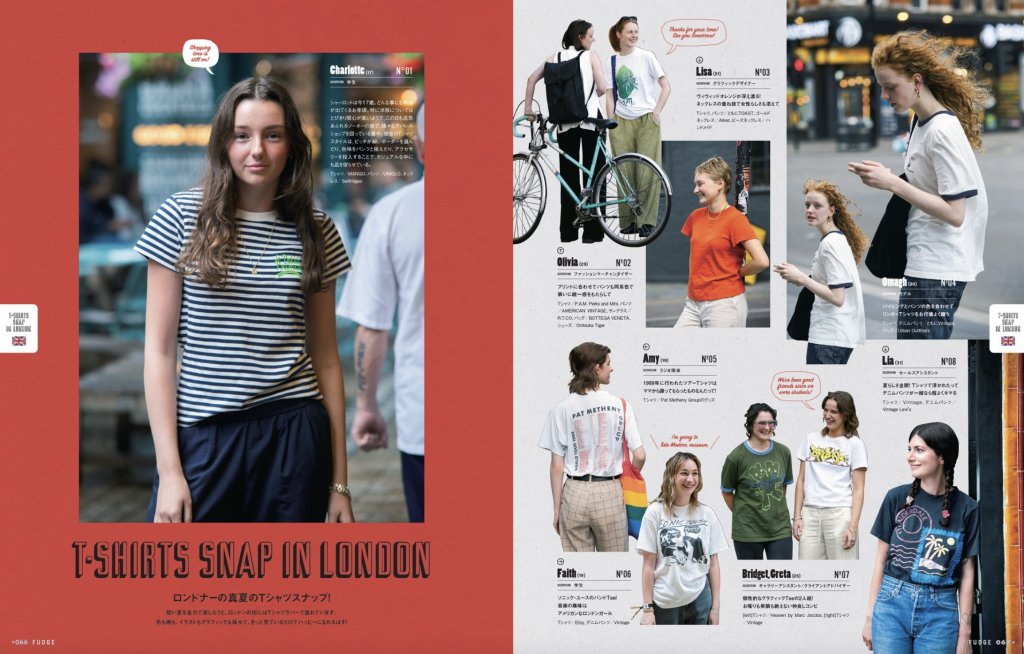 本日発売！『FUDGE』2023年9月号は『 PARIS & LONDON SNAP! パリジェンヌとロンドンガールをスナップ! スナップ!! スナップ!!! 』特集 | 特集 ...