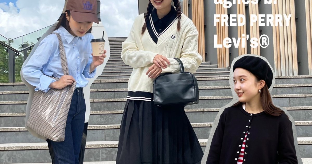 締め切りまで残り2日！【アニエスべー・フレッドペリー・リーバイス®️】が当たる、FUDGE FRIEND大島花菜プレゼントキャンペーンをチェックして | FUDGE FRIEND ...