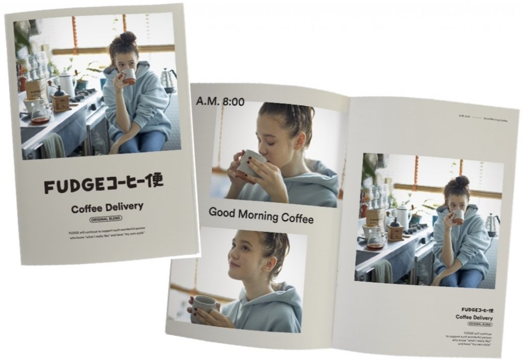 特典！3回セットを購入して貰える、FUDGE COFFEE magってなに？【FUDGEコーヒー便】 | フード&ドリンク | カルチャー ...