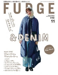 FUDGE 2023年 11月号試し読み | MAGAZINE | FUDGE.jp