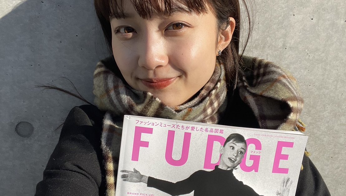『FUDGE』12月号はもうチェックした？FUDGE FRIENDのお気に入りページをご紹介 | FUDGE FRIEND | ファッション | FUDGE.jp