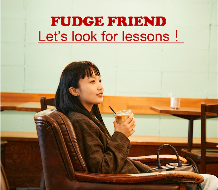 ガールズトークで英語が学べる？話題の英会話カフェ《ランカル》に行ってみた！【FUDGE FRIENDの“大人の習い事”探し。】 | FUDGE FRIEND | ファッション | FUDGE.jp