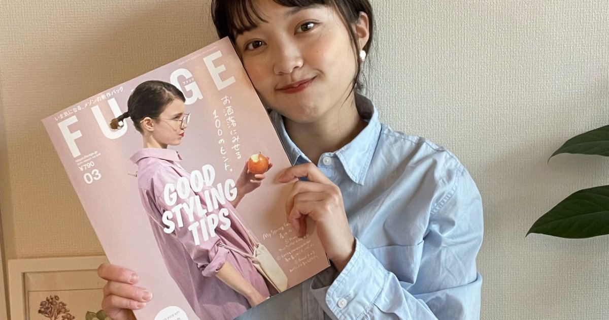 『FUDGE』3月号は春色ピンクの表紙が目印！FUDGE FRIENDのお気に入りページをご紹介 | FUDGE FRIEND | ファッション | FUDGE.jp