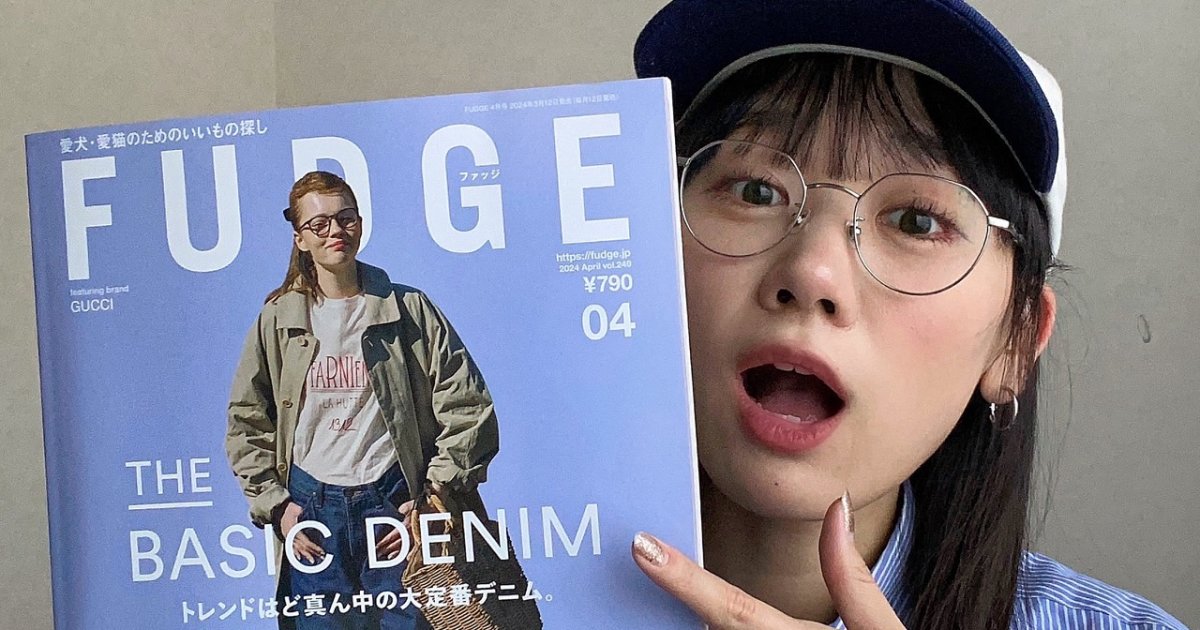 『FUDGE』4月号は爽やかなパステルカラーの表紙が目印！FUDGE FRIENDのお気に入りページをご紹介 | FUDGE FRIEND | ファッション | FUDGE.jp