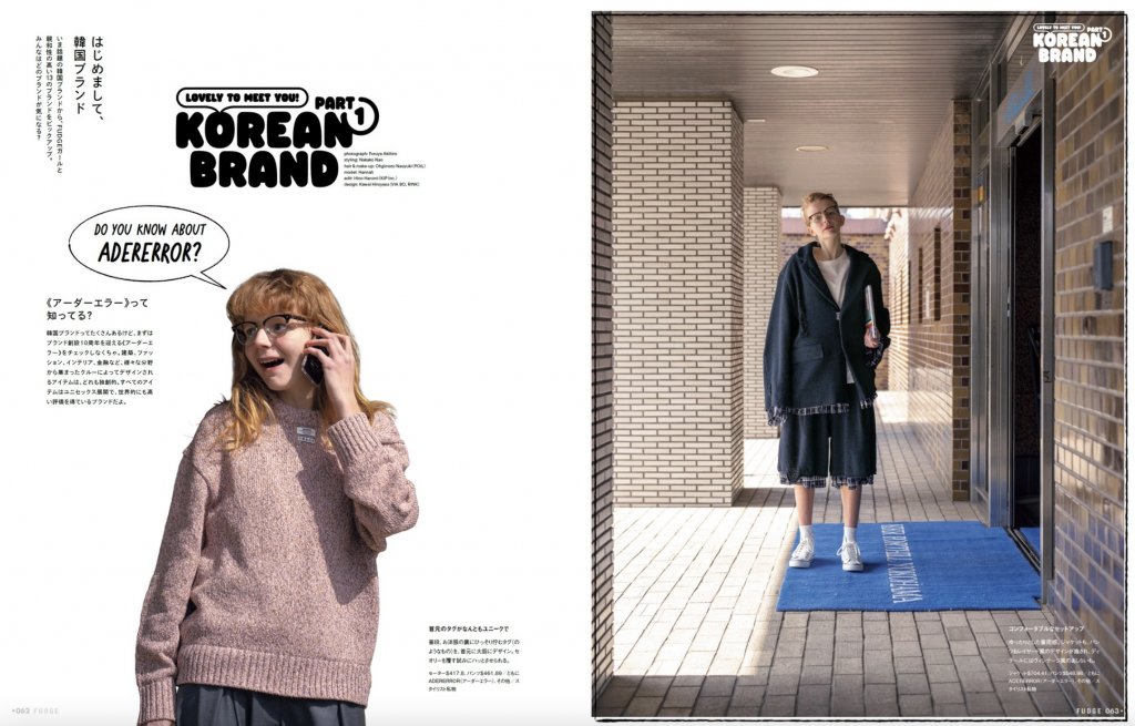 本日発売！『FUDGE』2024年5月号は『 LOOSE TRAD いま旬は、ゆるっとトラッド。 』特集 | 特集 | ファッション | FUDGE.jp