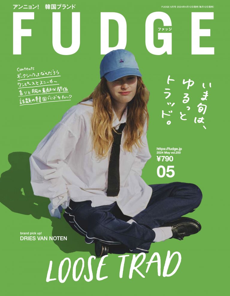 シャツは大きめを選ぶべき？ショートパンツを穿いてグッドバランスに【FUDGE 5月号連動企画-“ゆるっとトラッド”してみない？-No.012】 | FUDGE FRIEND | ファッション ...