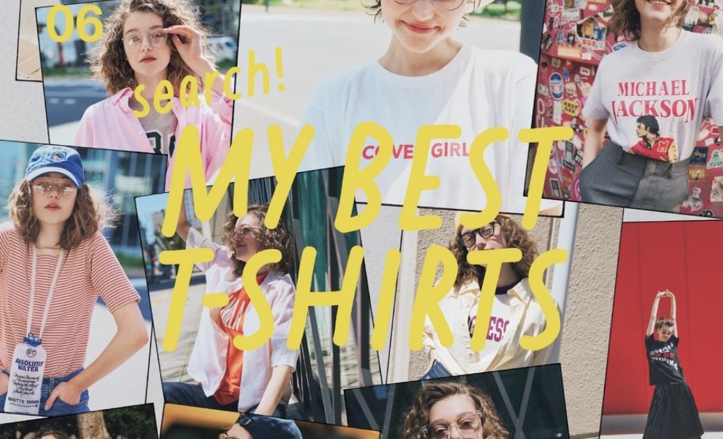 FUDGE 2024年 5月号試し読み | MAGAZINE | FUDGE.jp