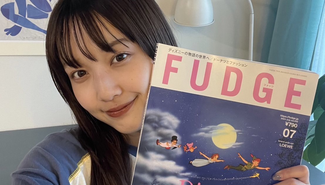 『FUDGE』7月号はピーターパンの表紙が目印！FUDGE FRIENDのお気に入りページをご紹介 | FUDGE FRIEND | ファッション | FUDGE.jp