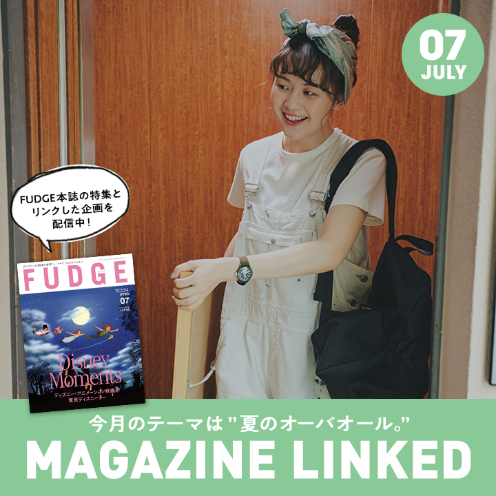 【FUDGE.jp】～大人女子のファッション＆スナップ＆カルチャーWebマガジン～