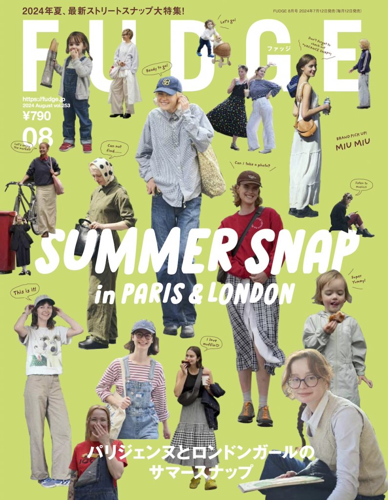 チェックスカートが似合うのは白Tシャツ【FUDGE 8月号連動企画-夏は白が着たい！-No.003】 | FUDGE FRIEND ...