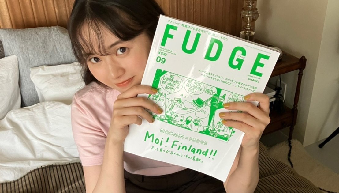 『FUDGE』9月号はもうチェックした？FUDGE FRIENDのお気に入りページをご紹介 | FUDGE FRIEND | ファッション ...