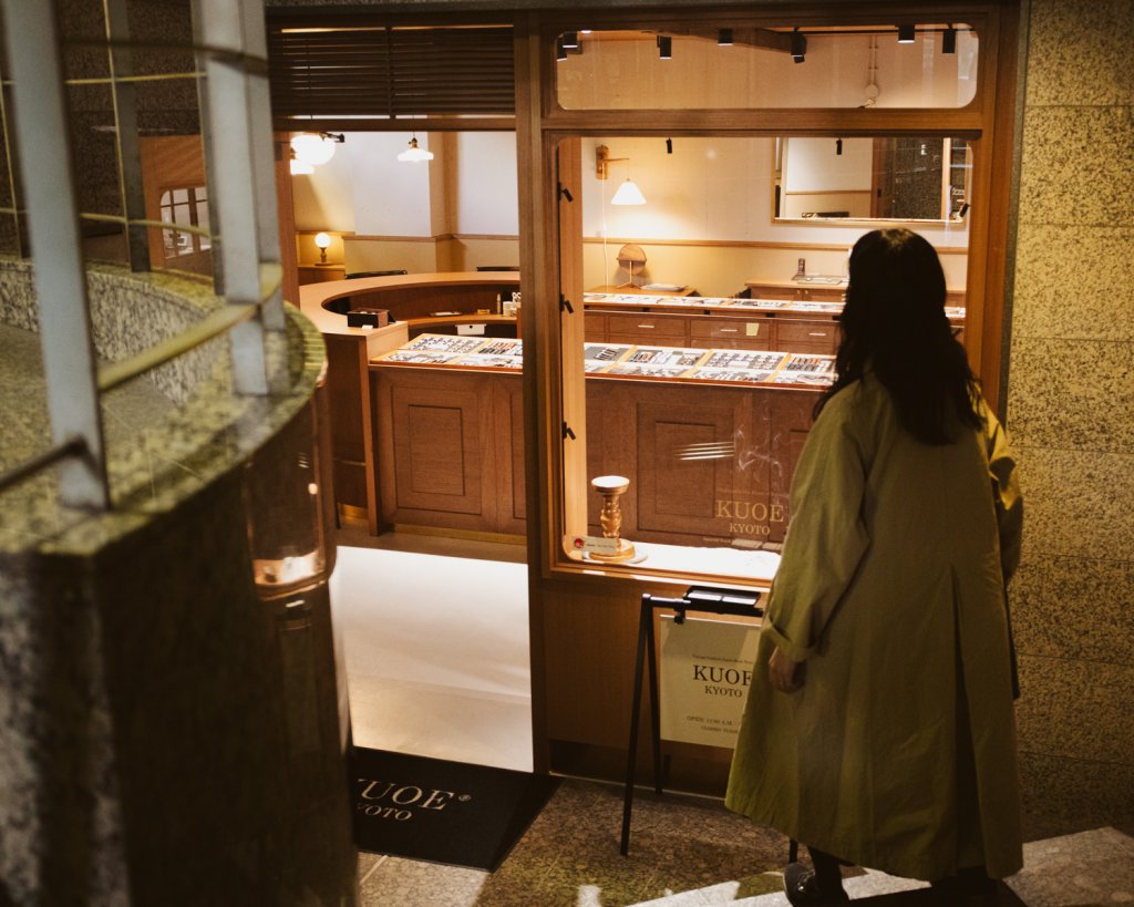 京都で絶対に行くべき！自分だけの腕時計をカスタマイズできる〈KUOE KYOTO 本店〉 | SPECIAL | ファッション | FUDGE.jp