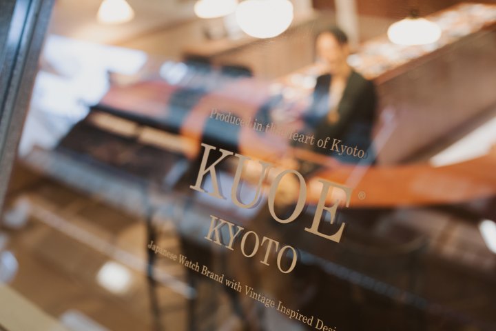 京都で絶対に行くべき！自分だけの腕時計をカスタマイズできる〈KUOE KYOTO 本店〉 | SPECIAL | ファッション | FUDGE.jp