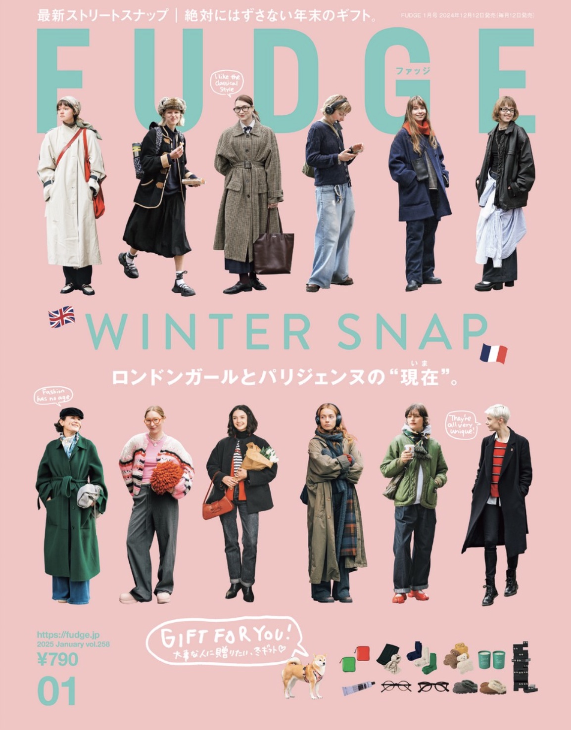 冬のモノトーンはどう着る？カラーのスニーカーを履こう【FUDGE 1月号連動企画-着こなしのヒントはスナップにあり！ | DAY 08】 | FUDGE FRIEND | ファッション ...