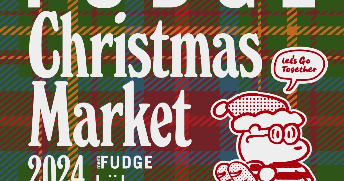 『FUDGE Christmas Market』限定で先行販売します！今すぐ着られて春まで活躍する、FUDGE FRIENDのUMIと作った ...