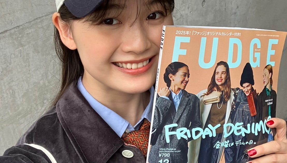 『FUDGE』12月号はもうチェックした？FUDGE FRIENDのお気に入りページをご紹介 | FUDGE FRIEND | ファッション ...
