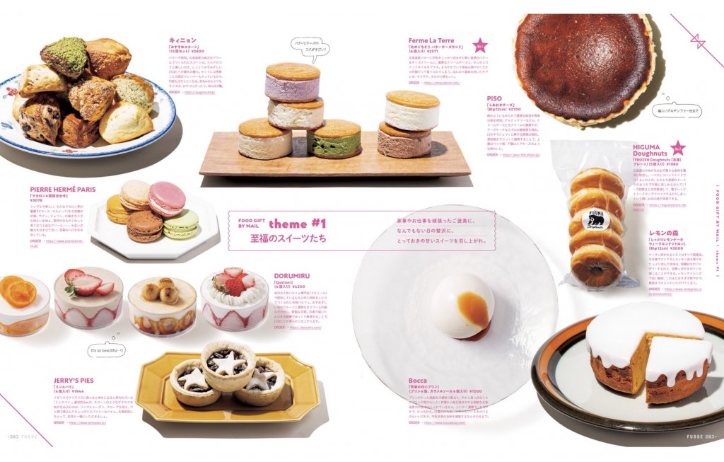 本日発売！『FUDGE』2025年2月号は『LOVE！BASIC COLOR 3大カラーの着こなし ヒントがたくさん！』特集 | 特集 | ファッション | FUDGE.jp