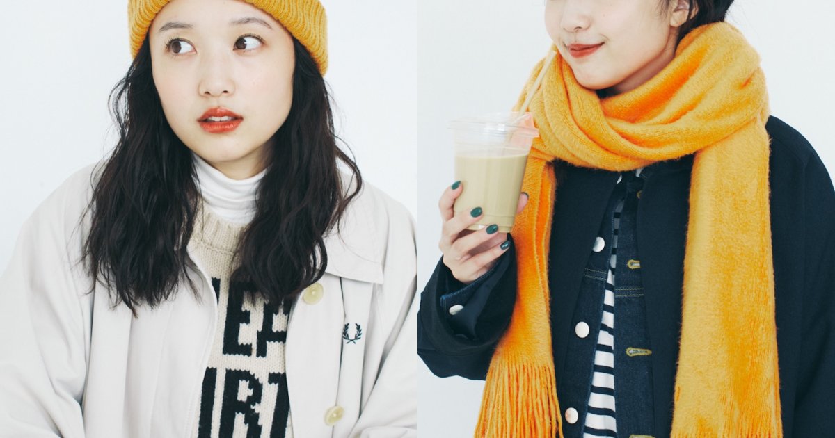 冬の差し色はオレンジが正解！小物で上手に取り入れた着こなし2選【FUDGE FRIEND おしゃれさんの毎日コーディネート｜大島花菜】 | FUDGE FRIEND | ファッション ...