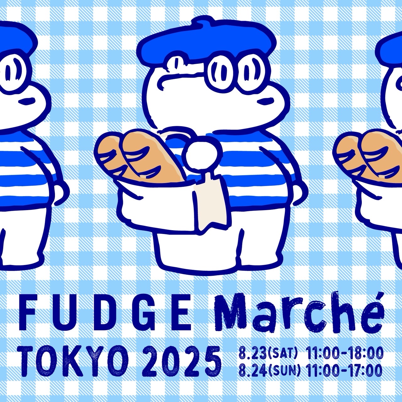 『FUDGE Marché TOKYO』今年も開催します！古着やアパレル、ハンドメイド雑貨に陶器まで70ブランドが大集結！ | カルチャー | カルチャー ＆ ライフ | FUDGE.jp