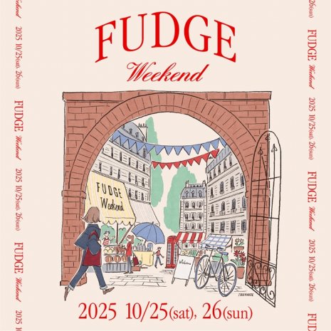 新イベント『FUDGE Weekend』が2025年10月に開催決定！“週末のヨーロッパ”を旅するような特別な2日間に | カルチャー | カルチャー ＆ ライフ | FUDGE.jp