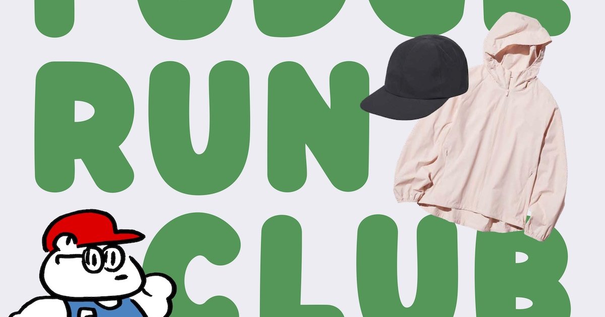 【FUDGE RUN CLUB with UNIQLO】6月27日（土）参加者募集！千葉・幕張で開催される『TOKYO OUTDOOR ...