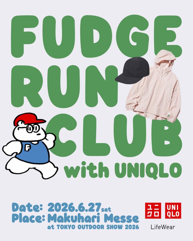 【FUDGEランニング部 参加者募集】6月27日（土）千葉・幕張にてイベントを開催！《UNIQLO》の豪華UVカットアイテム付き ...